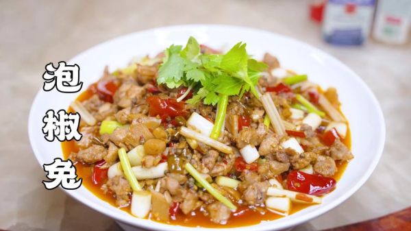 正宗泡椒兔肉怎么做_泡椒兔肉腌制多久-第1张图片-山城妙识