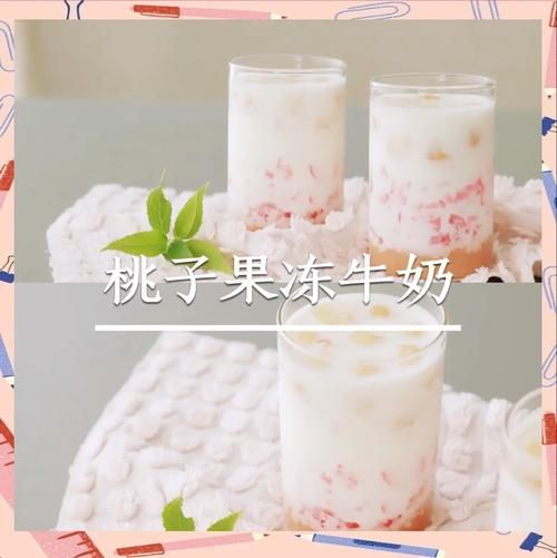 牛奶果冻怎么做_牛奶果冻凝固不了怎么办-第1张图片-山城妙识 牛奶果冻怎么做_牛奶果冻凝固不了怎么办-第1张图片-山城妙识