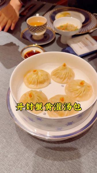 蟹黄包馅料怎么做_蟹黄包馅料配方比例-第3张图片-山城妙识 蟹黄包馅料怎么做_蟹黄包馅料配方比例-第3张图片-山城妙识