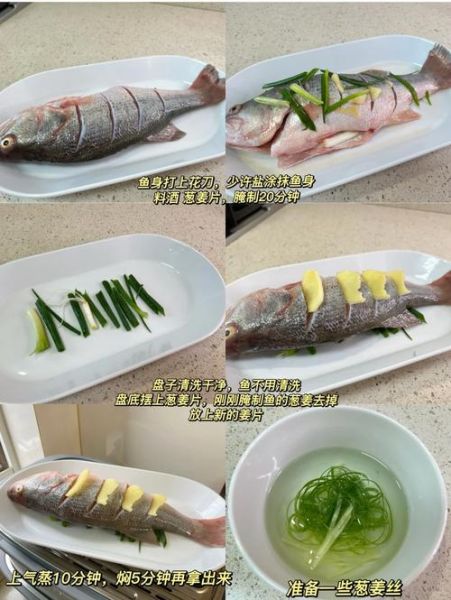 清蒸鲈鱼的家常做法_清蒸鲈鱼做法视频-第1张图片-山城妙识 清蒸鲈鱼的家常做法_清蒸鲈鱼做法视频-第1张图片-山城妙识