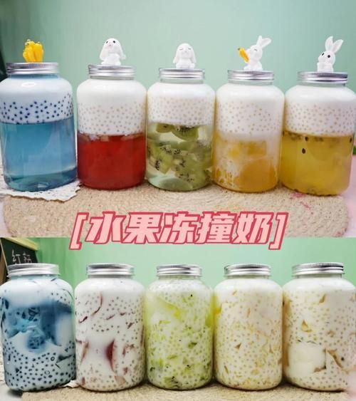 牛奶果冻怎么做_牛奶果冻凝固不了怎么办-第2张图片-山城妙识 牛奶果冻怎么做_牛奶果冻凝固不了怎么办-第2张图片-山城妙识