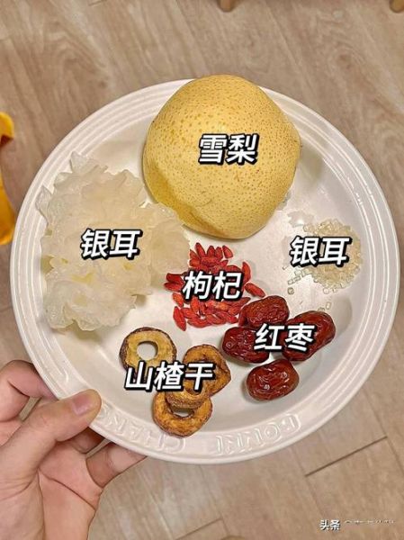 润肺中药有哪些_润肺中药怎么吃-第3张图片-山城妙识 润肺中药有哪些_润肺中药怎么吃-第3张图片-山城妙识