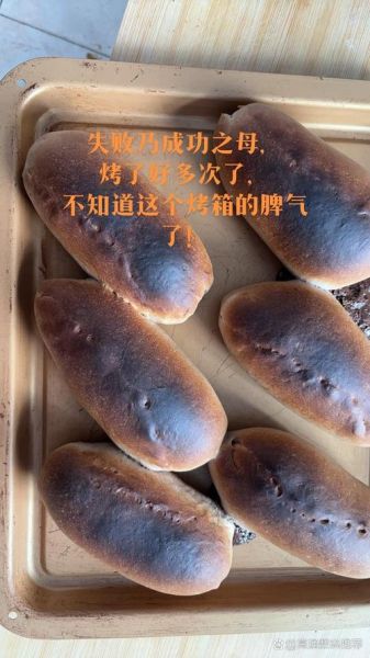 新手烤箱做小点心_第一次做会失败吗-第3张图片-山城妙识 新手烤箱做小点心_第一次做会失败吗-第3张图片-山城妙识