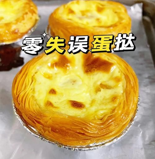 新手烤箱做小点心_第一次做会失败吗-第2张图片-山城妙识 新手烤箱做小点心_第一次做会失败吗-第2张图片-山城妙识