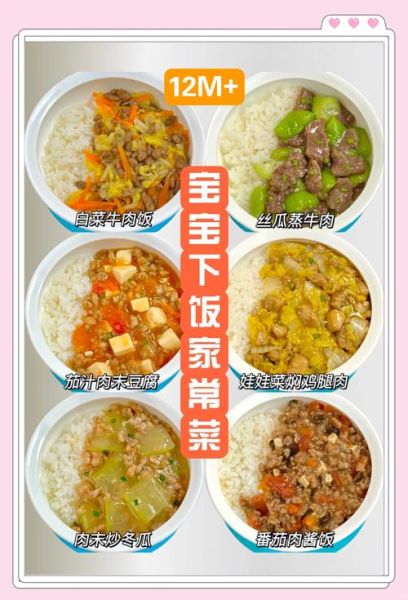 三岁宝宝爱吃的100道菜_怎么做营养又简单-第3张图片-山城妙识 三岁宝宝爱吃的100道菜_怎么做营养又简单-第3张图片-山城妙识