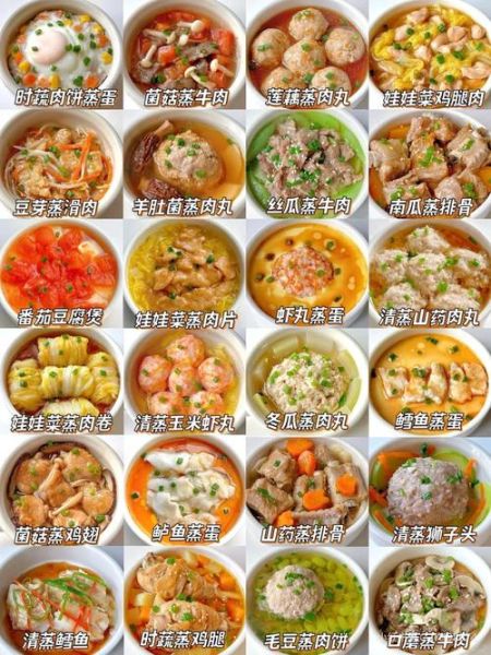 三岁宝宝爱吃的100道菜_怎么做营养又简单-第1张图片-山城妙识 三岁宝宝爱吃的100道菜_怎么做营养又简单-第1张图片-山城妙识