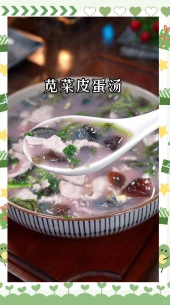 苋菜汤的做法_苋菜汤怎么做好喝-第2张图片-山城妙识 苋菜汤的做法_苋菜汤怎么做好喝-第2张图片-山城妙识