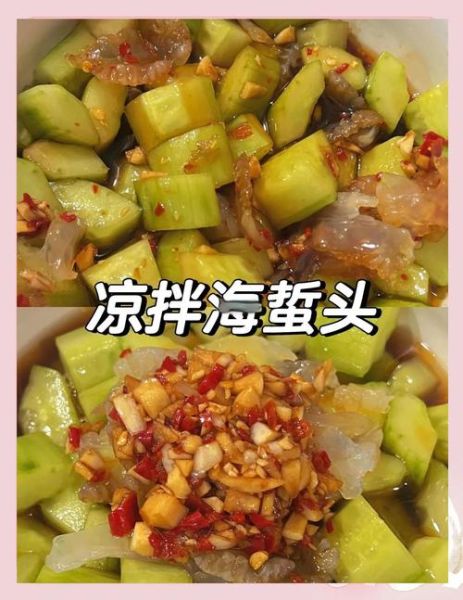 凉拌菜头怎么做_凉拌菜头需要焯水吗-第2张图片-山城妙识 凉拌菜头怎么做_凉拌菜头需要焯水吗-第2张图片-山城妙识