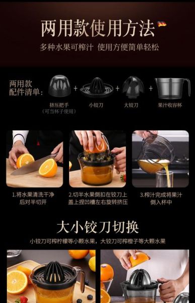 柠檬汁怎么做_榨汁机哪种好-第3张图片-山城妙识 柠檬汁怎么做_榨汁机哪种好-第3张图片-山城妙识