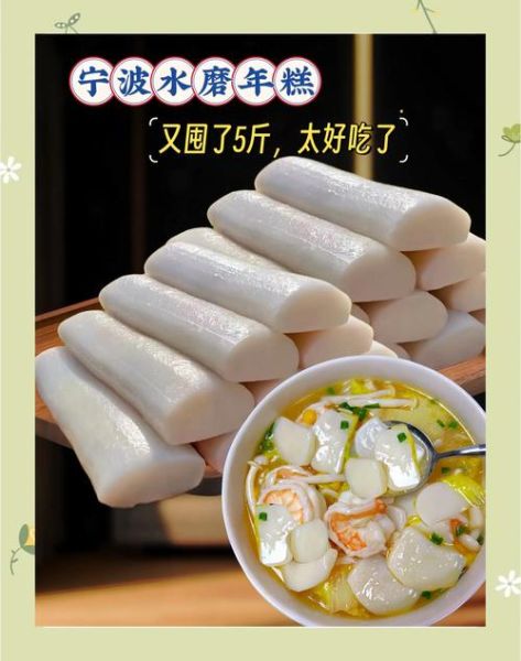 糯米年糕的家常做法_年糕怎么做软糯不粘牙-第1张图片-山城妙识