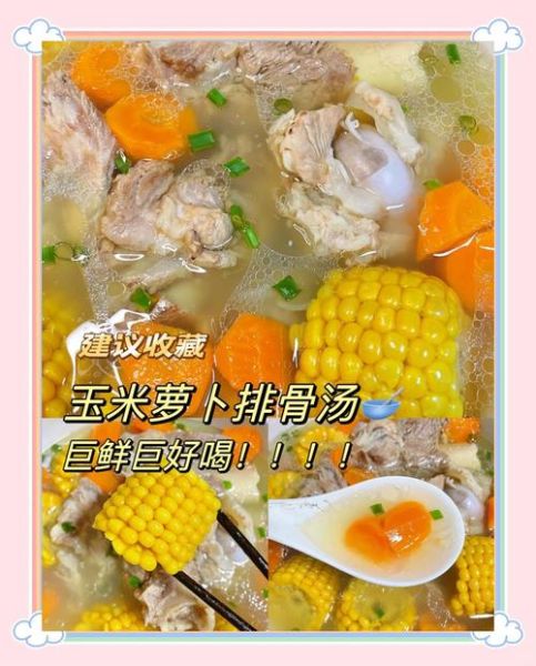玉米排骨汤怎么做_玉米排骨汤要炖多久-第2张图片-山城妙识 玉米排骨汤怎么做_玉米排骨汤要炖多久-第2张图片-山城妙识