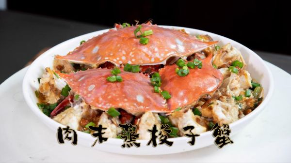梭子蟹怎么蒸_蒸多久才熟-第3张图片-山城妙识 梭子蟹怎么蒸_蒸多久才熟-第3张图片-山城妙识