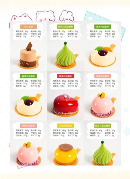 慕斯蛋糕怎么做_慕斯蛋糕做法步骤详解-第2张图片-山城妙识 慕斯蛋糕怎么做_慕斯蛋糕做法步骤详解-第2张图片-山城妙识