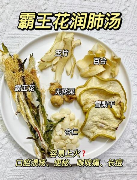 治咳嗽的汤怎么做_什么汤止咳最快-第1张图片-山城妙识 治咳嗽的汤怎么做_什么汤止咳最快-第1张图片-山城妙识