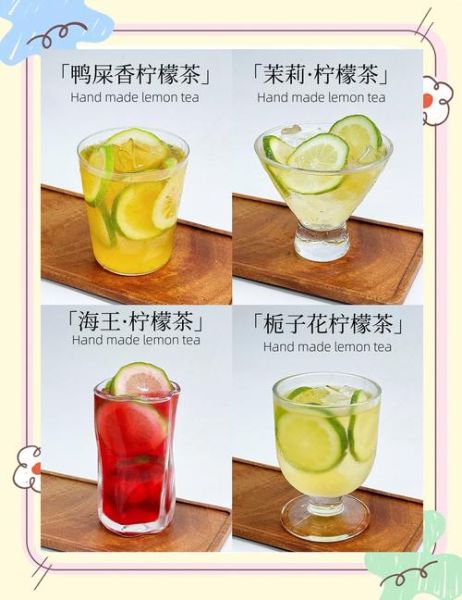 柠檬茶怎么做_自制柠檬茶做法-第1张图片-山城妙识 柠檬茶怎么做_自制柠檬茶做法-第1张图片-山城妙识