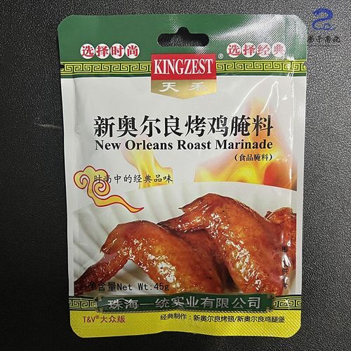 新奥尔良烤翅腌料蜜汁味怎么做_蜜汁味腌料配方比例-第1张图片-山城妙识 新奥尔良烤翅腌料蜜汁味怎么做_蜜汁味腌料配方比例-第1张图片-山城妙识