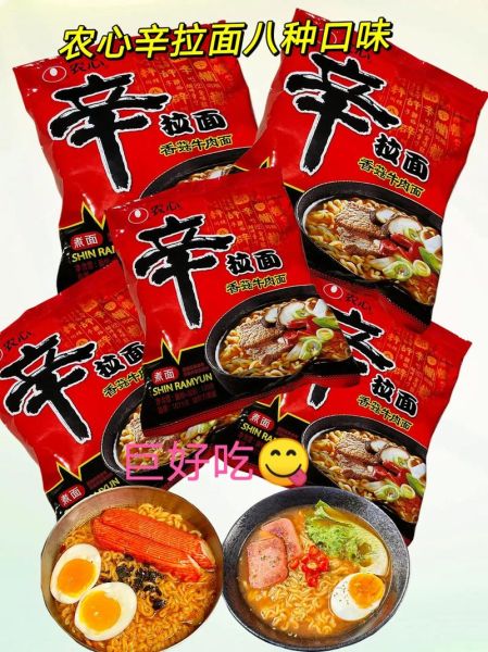 农心辛拉面怎么煮好吃_辛拉面加什么料更香-第1张图片-山城妙识 农心辛拉面怎么煮好吃_辛拉面加什么料更香-第1张图片-山城妙识