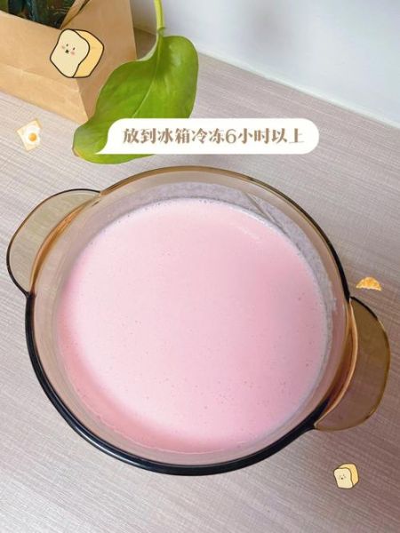 冰淇淋粉怎么做冰淇淋_家庭版无冰渣技巧-第2张图片-山城妙识 冰淇淋粉怎么做冰淇淋_家庭版无冰渣技巧-第2张图片-山城妙识