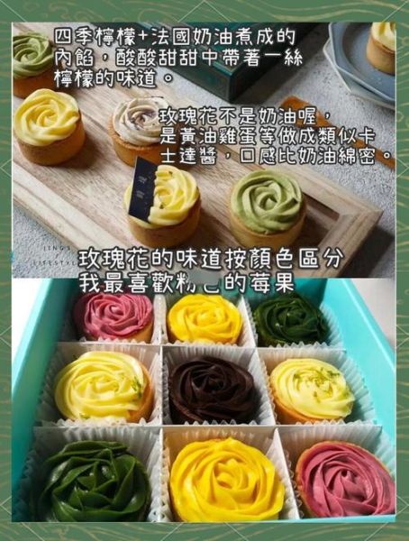 台湾十大甜品小吃有哪些_必吃推荐清单-第3张图片-山城妙识 台湾十大甜品小吃有哪些_必吃推荐清单-第3张图片-山城妙识