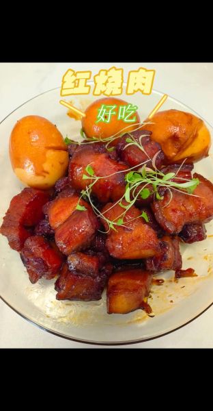 红烧肉最正宗做法_家庭版红烧肉怎么做-第3张图片-山城妙识