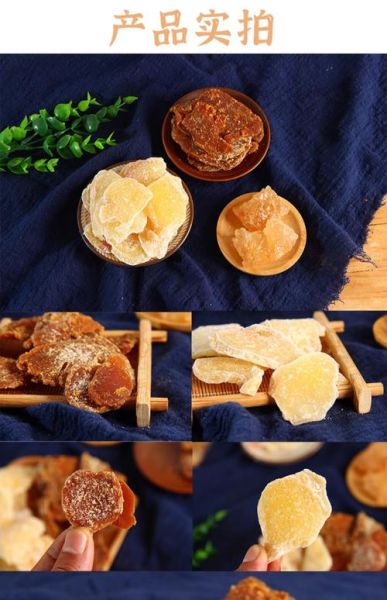 手工姜糖的做法_手工姜糖的配方比例是多少-第1张图片-山城妙识