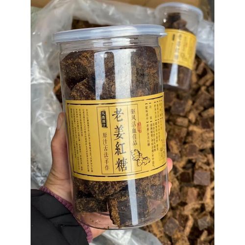 手工姜糖的做法_手工姜糖的配方比例是多少-第3张图片-山城妙识