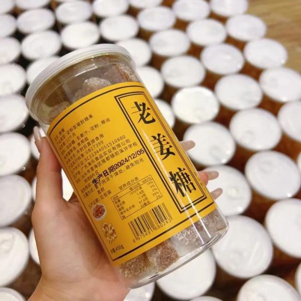 手工姜糖的做法_手工姜糖的配方比例是多少-第2张图片-山城妙识