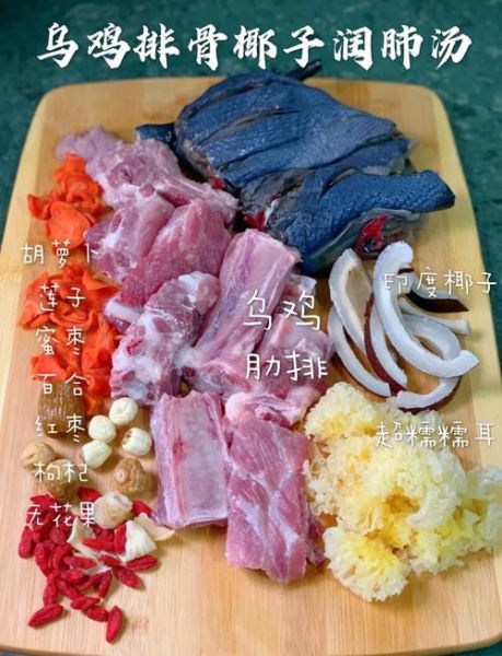 椰子乌鸡汤的功效与作用_孕妇可以喝椰子乌鸡汤吗-第3张图片-山城妙识 椰子乌鸡汤的功效与作用_孕妇可以喝椰子乌鸡汤吗-第3张图片-山城妙识