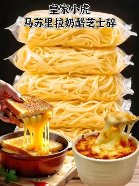 马苏里拉芝士怎么做_拉丝效果最好的做法-第2张图片-山城妙识 马苏里拉芝士怎么做_拉丝效果最好的做法-第2张图片-山城妙识