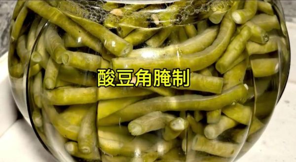 湖南酸豆角怎么腌制才脆_正宗酸豆角腌制方法-第3张图片-山城妙识 湖南酸豆角怎么腌制才脆_正宗酸豆角腌制方法-第3张图片-山城妙识