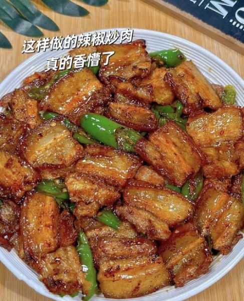 五花肉片怎么炒好吃_五花肉片做法大全-第1张图片-山城妙识