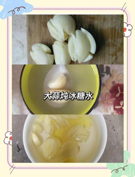 咳嗽偏方大全_哪些止咳土方真的有效-第3张图片-山城妙识 咳嗽偏方大全_哪些止咳土方真的有效-第3张图片-山城妙识