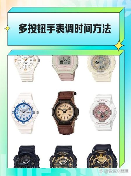 tudor手表怎么调时间_tudor手表调日期教程-第1张图片-山城妙识 tudor手表怎么调时间_tudor手表调日期教程-第1张图片-山城妙识