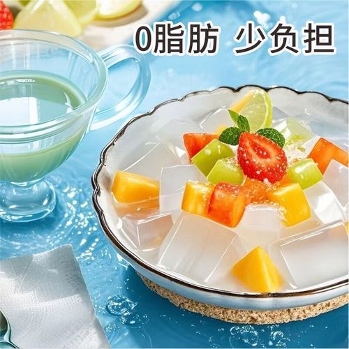 白凉粉做布丁怎么做_白凉粉和布丁粉区别-第3张图片-山城妙识