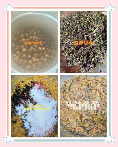 酸枣糕怎么做_酸枣糕的做法窍门-第1张图片-山城妙识 酸枣糕怎么做_酸枣糕的做法窍门-第1张图片-山城妙识