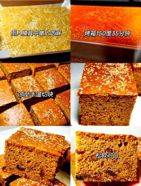 酸枣糕怎么做_酸枣糕的做法窍门-第3张图片-山城妙识 酸枣糕怎么做_酸枣糕的做法窍门-第3张图片-山城妙识