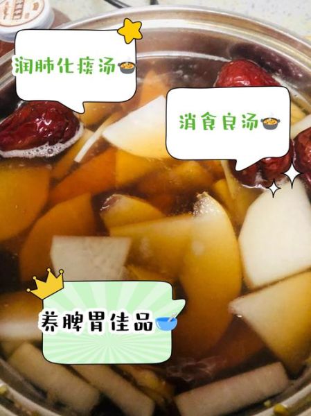 熬姜汤需要多长时间_姜汤煮多久才有效-第2张图片-山城妙识 熬姜汤需要多长时间_姜汤煮多久才有效-第2张图片-山城妙识