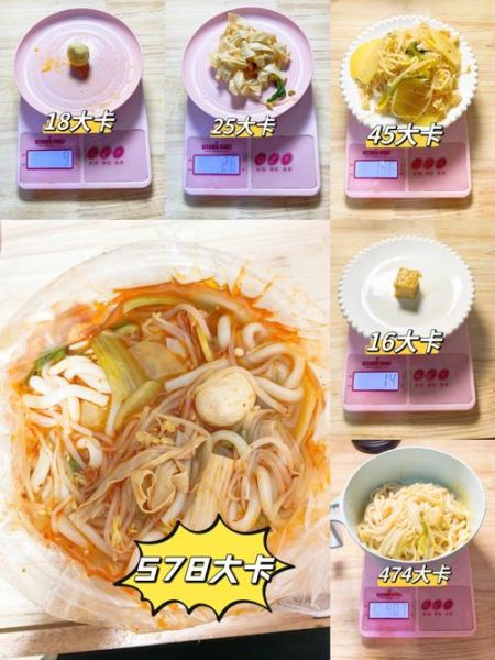 减肥吃米线热量高吗_一碗米线多少大卡-第1张图片-山城妙识