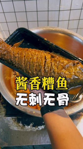 香糟鱼怎么做_香糟鱼用什么鱼最好-第1张图片-山城妙识