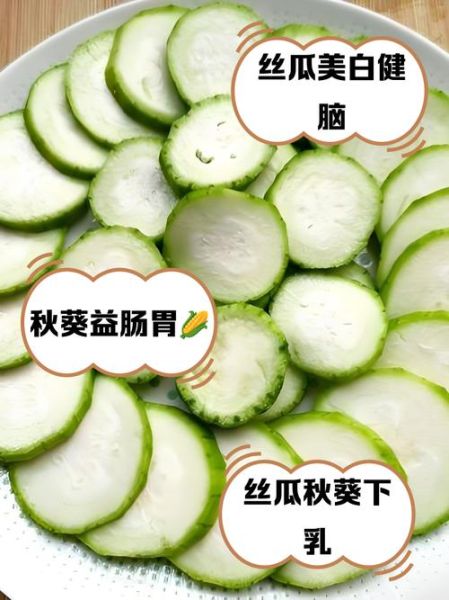 丝瓜秋葵可以一起吃吗_丝瓜秋葵的功效与作用-第1张图片-山城妙识 丝瓜秋葵可以一起吃吗_丝瓜秋葵的功效与作用-第1张图片-山城妙识