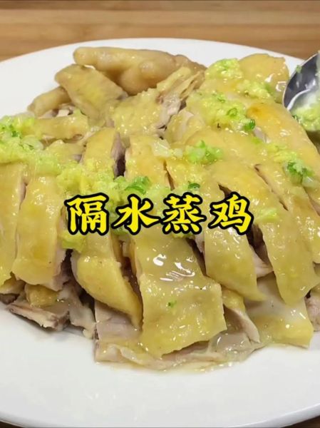 一只鸡隔水蒸一碗汤怎么做_隔水蒸鸡汤的正确步骤-第1张图片-山城妙识 一只鸡隔水蒸一碗汤怎么做_隔水蒸鸡汤的正确步骤-第1张图片-山城妙识