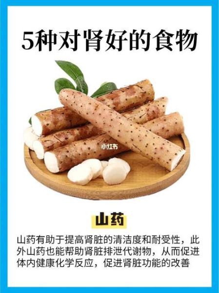 男人壮阳吃什么食物_哪些食物能快速壮阳-第3张图片-山城妙识 男人壮阳吃什么食物_哪些食物能快速壮阳-第3张图片-山城妙识