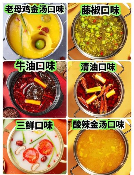 小火锅怎么选_小火锅家用推荐-第3张图片-山城妙识 小火锅怎么选_小火锅家用推荐-第3张图片-山城妙识
