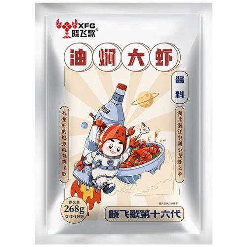 潜江油焖大虾调料表_正宗做法用什么料-第1张图片-山城妙识