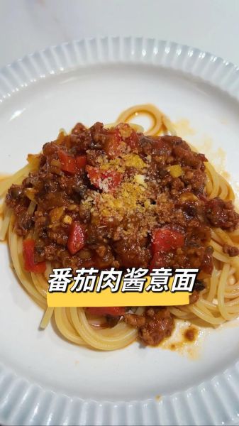 正宗意式肉酱怎么做_家庭版详细步骤-第1张图片-山城妙识 正宗意式肉酱怎么做_家庭版详细步骤-第1张图片-山城妙识