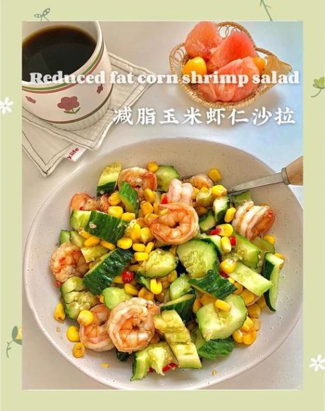 玉米色拉怎么做_玉米色拉热量高吗-第2张图片-山城妙识 玉米色拉怎么做_玉米色拉热量高吗-第2张图片-山城妙识