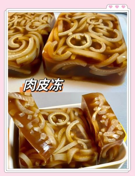 皮冻怎么做才正宗_正宗皮冻的详细做法-第2张图片-山城妙识 皮冻怎么做才正宗_正宗皮冻的详细做法-第2张图片-山城妙识