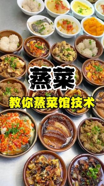 清蒸菜有哪些_清蒸菜怎么做才鲜嫩-第3张图片-山城妙识 清蒸菜有哪些_清蒸菜怎么做才鲜嫩-第3张图片-山城妙识