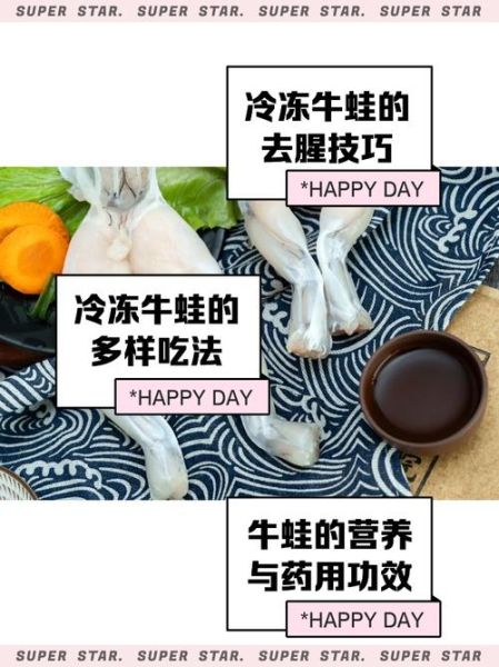 牛蛙君降雨特性怎么得_牛蛙君降雨机制是什么-第3张图片-山城妙识 牛蛙君降雨特性怎么得_牛蛙君降雨机制是什么-第3张图片-山城妙识