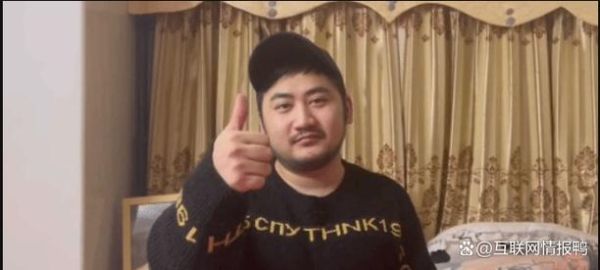 主播茄子是谁_主播茄子为什么火-第2张图片-山城妙识 主播茄子是谁_主播茄子为什么火-第2张图片-山城妙识